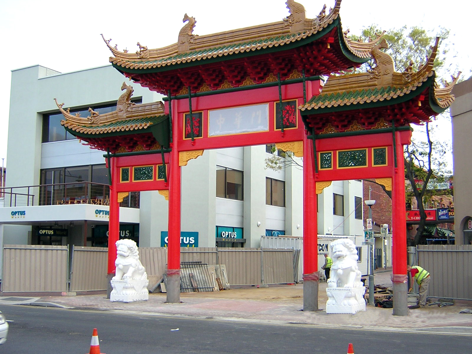 Chinese Gateway – CATCON